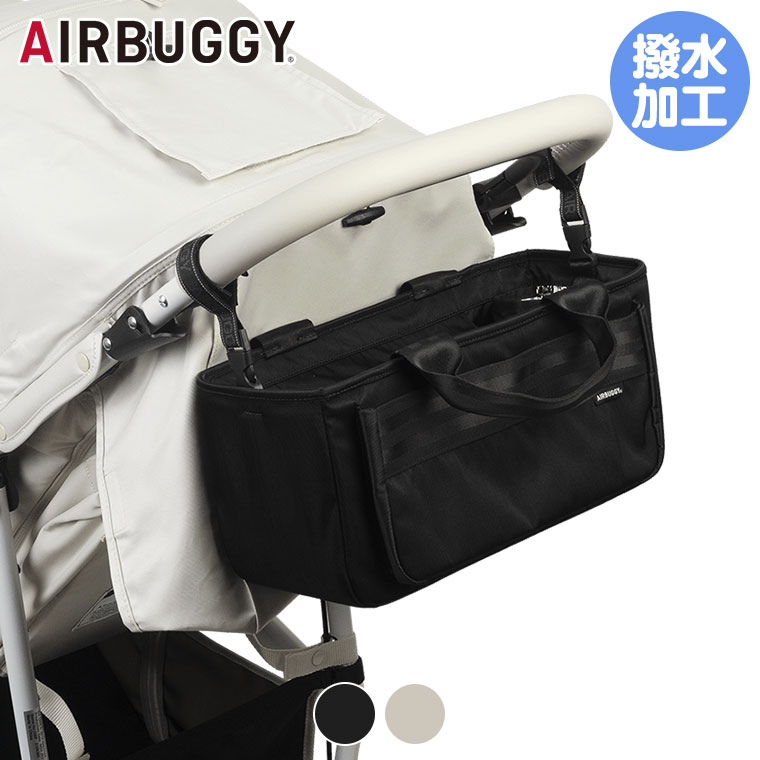 対応機種 : エアバギーベビーカー、エアバギーペット ドームシリーズ サイズ : 縦17×横37×マチ13cm 素材 : (表地・裏地)ナイロン100％ 本体重量 : 510g 標準装備 : カート取付用ベルト×2本 エアバギー(AIRBU...