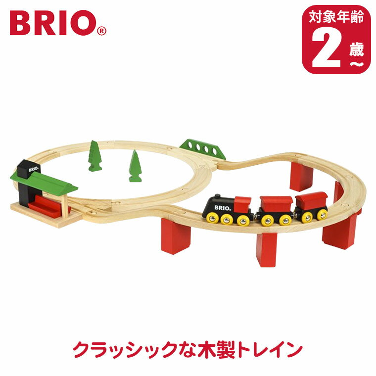 対象年齢 : 2歳以上 サイズ : 45×27×8cm BRIO ブリオ クラシックDXレールセット 33424 BRIO(ブリオ)は1884年創業の、スウェーデン王室御用達の木製玩具ブランド。 ブランドの顔とも言える木製レールシリーズは、...