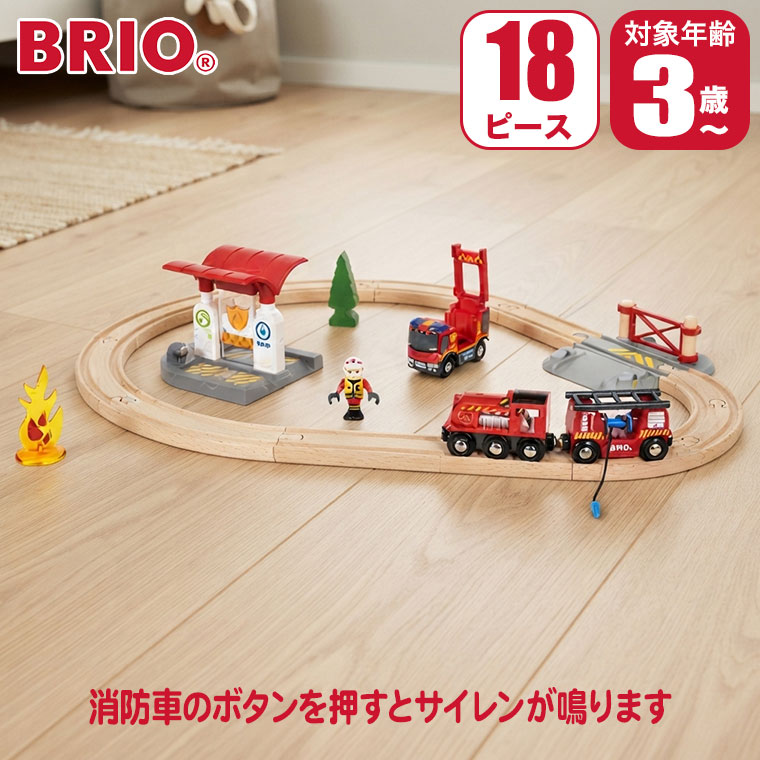 対象年齢 : 3歳以上 パッケージサイズ : W34.5×H34.5×D12cm 内容 : 18ピース BRIO ブリオ ファイヤーレスキューセット 33815 BRIO(ブリオ)は1885年創業の、スウェーデン王室御用達の木製玩具ブランド...