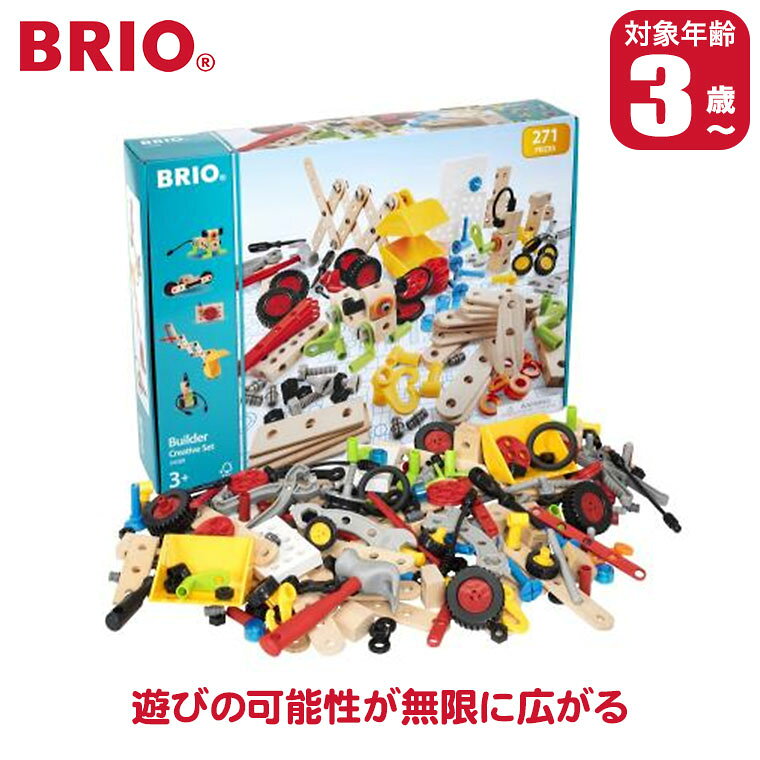 対象年齢 : 3歳以上 サイズ : 56×40×9cm BRIO ブリオ ビルダー クリエイティブセット 34589 BRIO(ブリオ)は1884年創業の、スウェーデン王室御用達の木製玩具ブランド。 ブランドの顔とも言える木製レールシリーズ...
