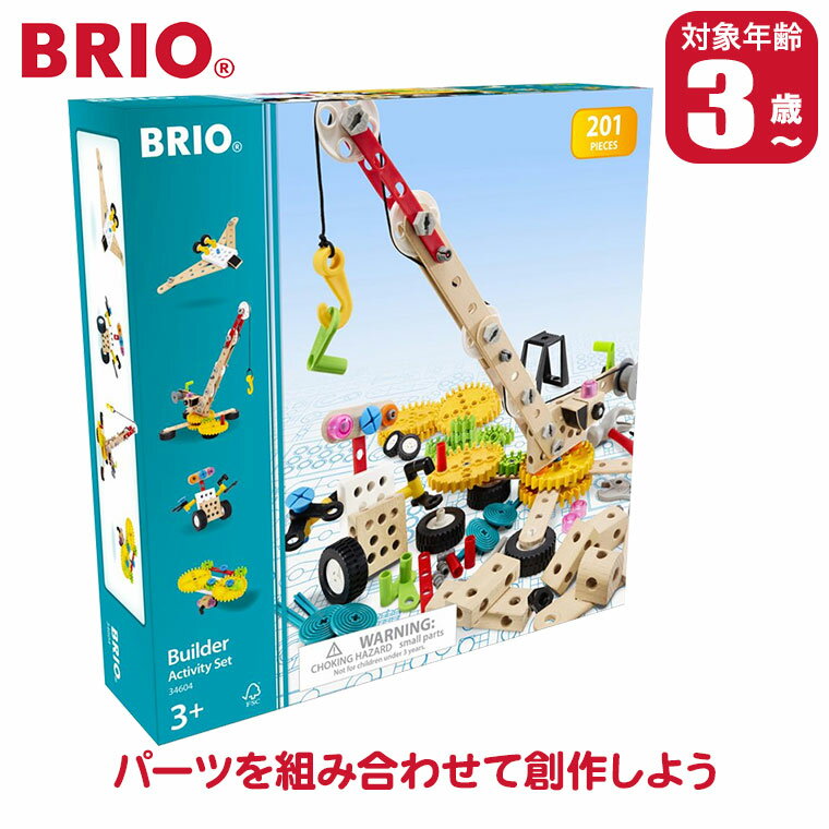 セット内容 : 201ピース 対象年齢 : 3歳以上 サイズ : 31×30×7cm BRIO ブリオ ビルダー アクティビティセット2 34604 BRIO(ブリオ)は1884年創業の、スウェーデン王室御用達の木製玩具ブランド。 ブランド...
