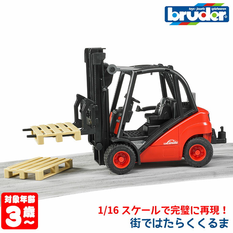 サイズ : 幅290×奥行92×高さ220mm （パッケージ）幅290×奥行120×高さ205mm 本体重量 : 268.3g スケール : 1:16 対象年齢 : 3歳頃から 生産国 : ドイツ 3/31から値上、新価格は3,245円(税...