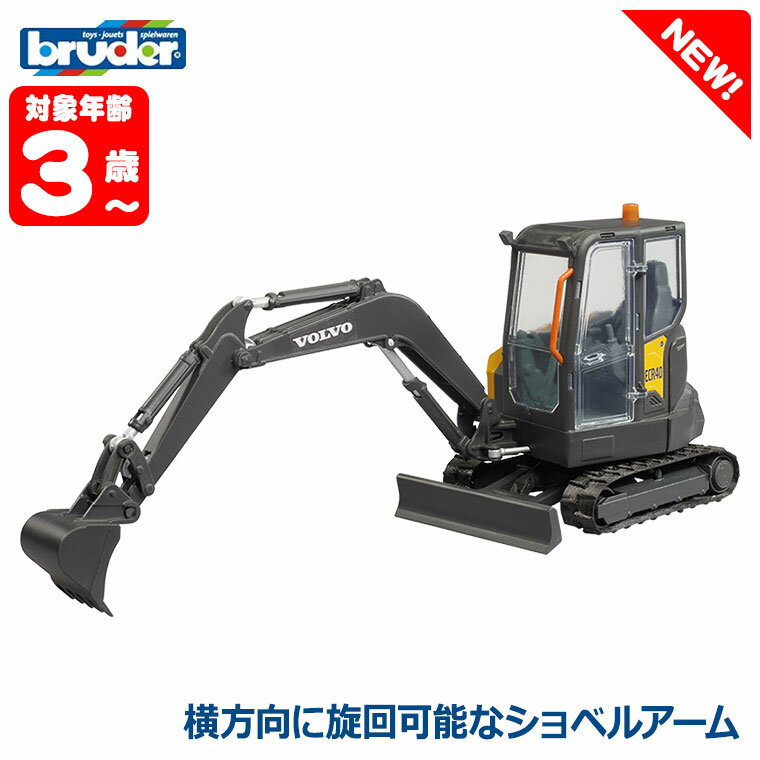 商品サイズ : 奥行225×高さ165×幅114mm 重量 : 338g 対象年齢 : 3歳頃から ブルーダー ショベルカー bruder Volvo コンパクトショベル ECR40 BR02465 ブルーダー社は1926年にポール・ブルー...
