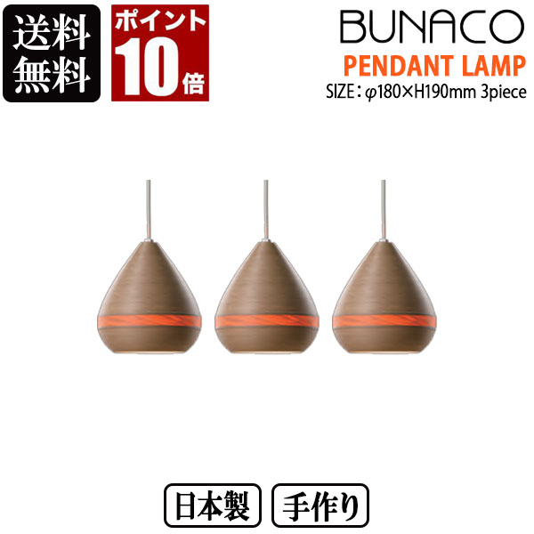 画像は周囲の明るさによって、写り方が異なります。 商品は天然木を使用しておりますので、同じナチュラルでもロットによって色合いや木目は、一つ一つ異なります。 また、年月が経てば、少しずつ色は濃くなっていきます。 天然木の特徴ですので、木目や節...