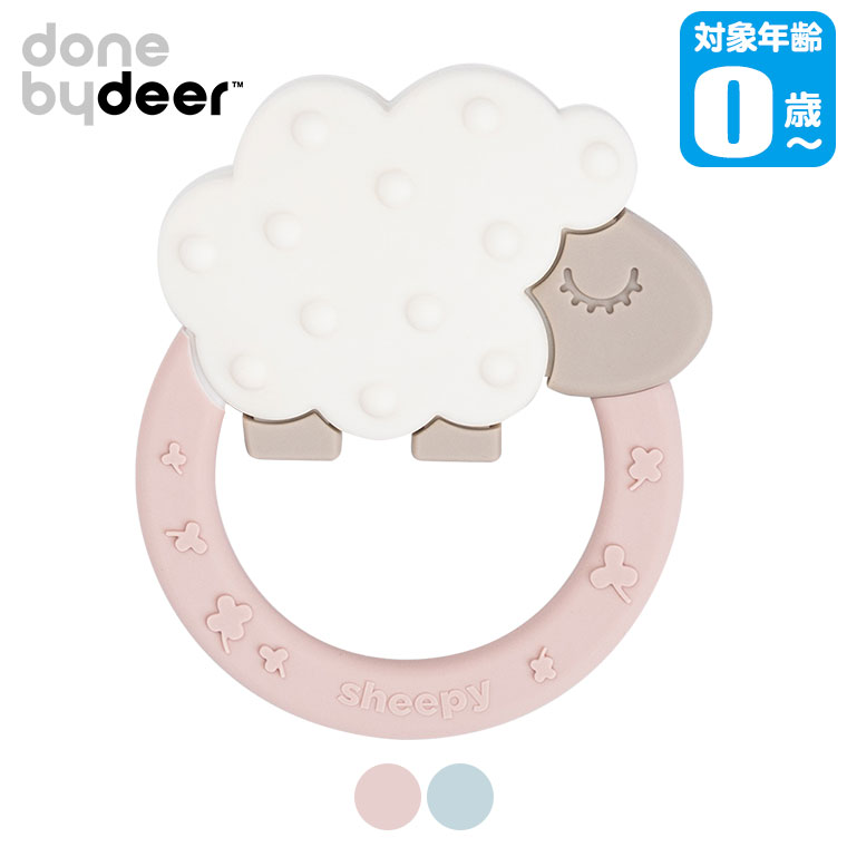 サイズ : W7×D8.5×H2.5cm 重量 : 80g 素材 : シリコン 対象年齢 : 0歳から 生産国 : 中国 Done By Deer ダンバイディア 歯固め DBD150071 Done by Deer（ダンバイディア）はデン...