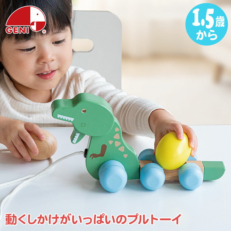 セット内容 : 本体×1、たまご×2（黄・もよう） サイズ : （たまご）W4.6×D4.6×H6cm、（個装）W24.5×D9.5×H13.6cm 主な材質 : 天然木、綿、シリコン、ポリエチレン 対象年齢 : 1.5歳から こちらは未発...