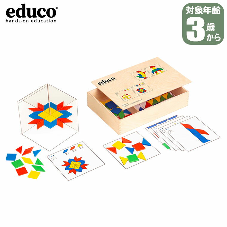 内容 : ゲームボックス×1、例カード×18枚、モザイクパーツ×48ミラー×1、マニュアル×1 サイズ : 33.5×22.5×7.0cm 素材 : 木製、プラスチック 対象年齢 : 3歳以上 educo(エデュコ) ミラーパズル 5222...