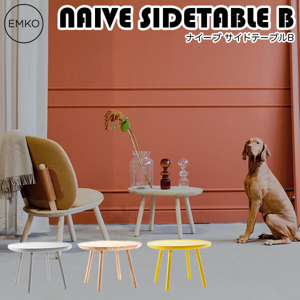 　A、B、Cの3サイズがあります。 サイズ : W637×D637×H438 デザイン : etc.etc. 材質 : (天板)トネリコ集成材、(脚部)トネリコ無垢材 カラー : ナチュラル，グレー，イエロー EMKOのサイドテーブル。送料...