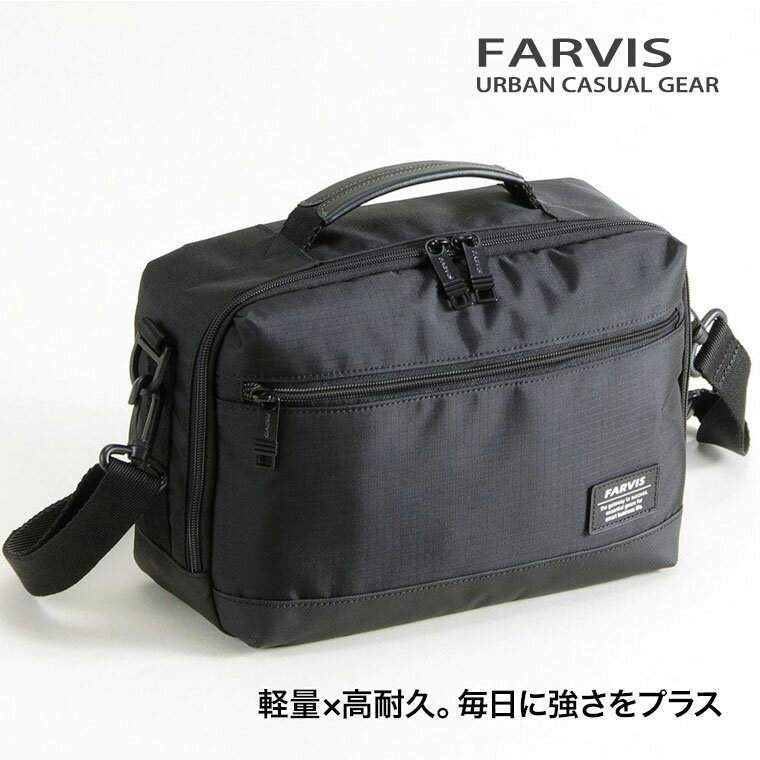 サイズ:横27×縦19×マチ3+8cm 重量:約0.3kg 素材:210Dリップナイロン撥水加工 生産国:中国 FARVIS (ファービス) RIP (リップ) マルチショルダー クロ 2-190 開口部が広く、出し入れしやすい街歩きショル...