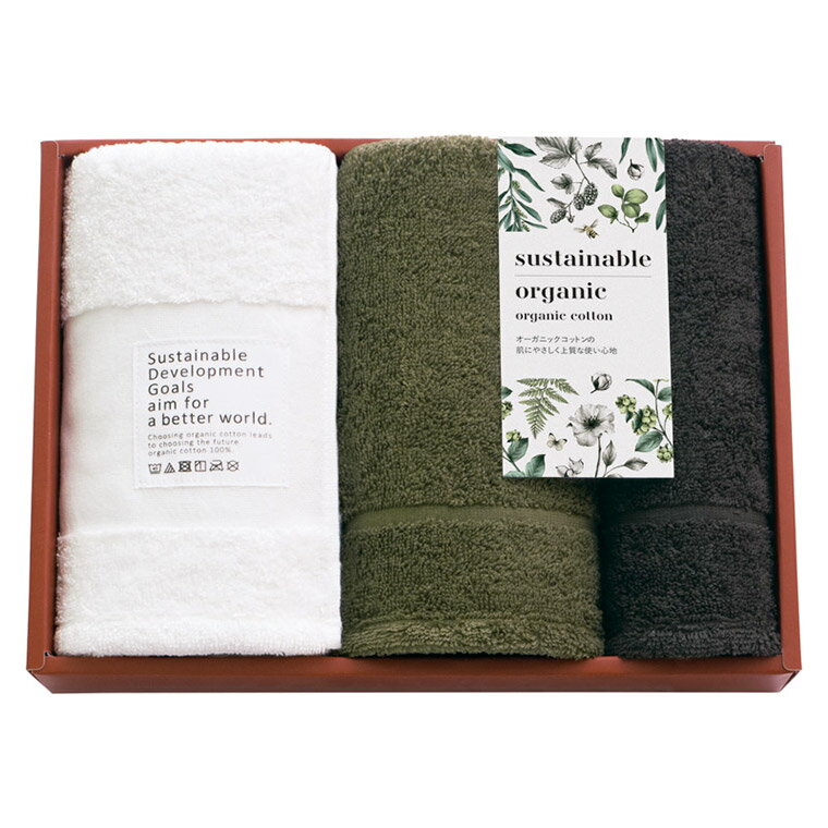 国際認証取得オーガニック フェイス2P・ハンドタオル1P グリーン 64732 M13705 誰かの為に贈り物を選ぶ時には、お相手の方の笑顔を想像してみてください。 そうすれば、きっとぴったりのプレゼントが思い浮かぶはず。 あなたの思いを伝...