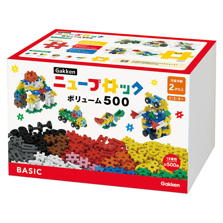 Gakken ニューブロックボリューム500 83731 M23304 誰かの為に贈り物を選ぶ時には、お相手の方の笑顔を想像してみてください。 そうすれば、きっとぴったりのプレゼントが思い浮かぶはず。 あなたの思いを伝えてくれるとっておきの...