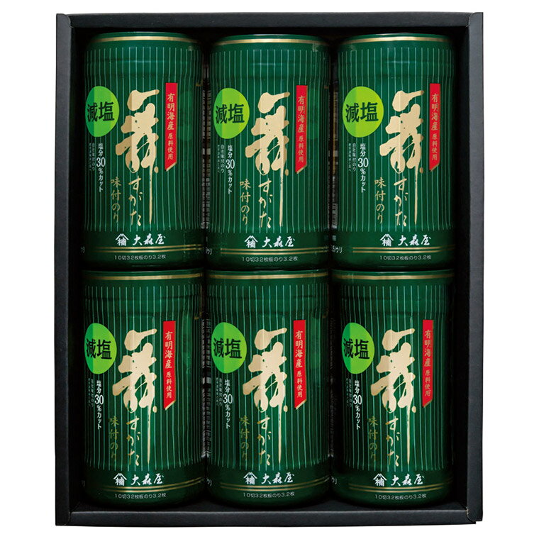 大森屋 有明海産減塩卓上味のりギフト GA-30G M32902 誰かの為に贈り物を選ぶ時には、お相手の方の笑顔を想像してみてください。 そうすれば、きっとぴったりのプレゼントが思い浮かぶはず。 あなたの思いを伝えてくれるとっておきの贈り物...