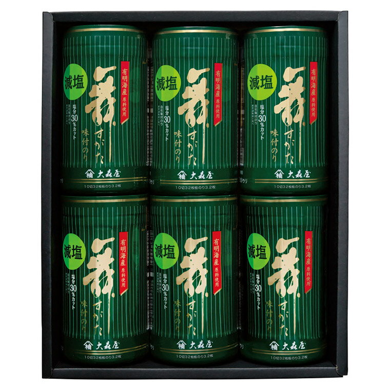 大森屋 有明海産減塩卓上味のりギフト GA-30G V33208 誰かの為に贈り物を選ぶ時には、お相手の方の笑顔を想像してみてください。 そうすれば、きっとぴったりのプレゼントが思い浮かぶはず。 あなたの思いを伝えてくれるとっておきの贈り物...