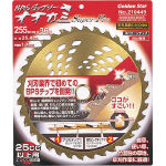 サイズ : 直径230×36枚刃 内径 : 25.4mm 円盤厚 : 1.4mm(台金)2mm(チップ) ピッチ : 36P 適応排気量 : 25cc以下用 キンボシ（ゴールデンスター）の刈払機オプション刃。 高い品質の専門メーカー、金星（...