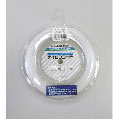 太さ : 2.4mm 断面 : 丸型 キンボシ（ゴールデンスター）の刈払機交換用ナイロンコード。 高い品質の専門メーカー、金星（キンボシ）、別名ゴールデンスターの刈払機交換用ナイロンコードです。 ■太さ：2.4mm ■断面：丸型