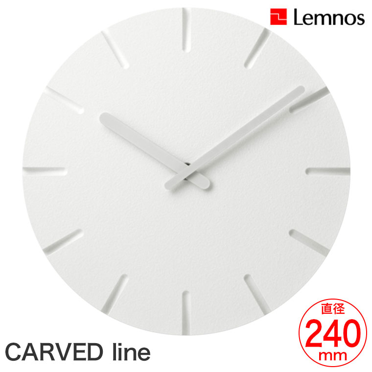 サイズ : φ240mm×42mm 重量 : 480g 素材 : エースライト(無機質系人造木材) ムーブメント : ステップムーブメント デザイン : 寺田尚樹 Lemnos (レムノス)の彫られた文字の陰影が立体感を与え、光に応じて表情...