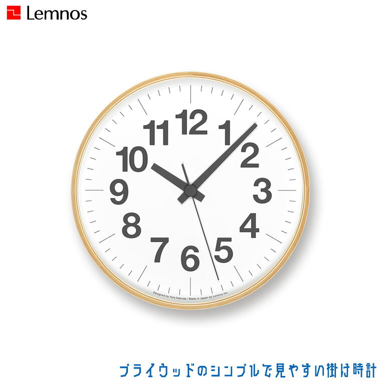 サイズ : 直径254×厚さ48mm 重量 : 580g 材質 : プライウッド、ガラス 仕様 : スイープセコンド Lemnos ナンバーの時計 PLY。 以前からレムノスの複数の時計で使われてきた、タンバリンのフレームと同様の円環状のプ...