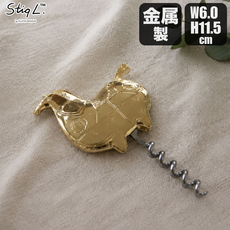 サイズ : 約W60×H115×D7mm 素材 : 金属（ステンレススチール） 原産国 : 中国 Stig Lindberg スティグ・リンドベリ ワインオープナー SPRINGARE PLT080031 Stig Lindberg（スティ...