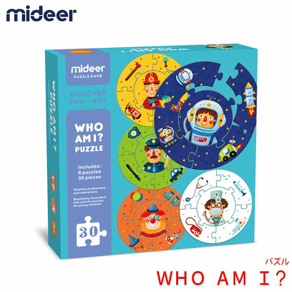 パッケージサイズ : 25×25×5cm 対象年齢 : 3歳以上 セット内容 : パシェフ・消防士・警察官・ピエロ・医者・宇宙飛行士×各5ピース Mideer ミディア WHO AM I? パズル。 Mideer（ミディア）は2016年に誕...