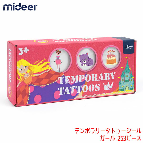 パッケージサイズ : 27.3×11.2×5cm 対象年齢 : 3歳以上 セット内容 : 計253pcsタトゥー4種（プリンセス・アニマル・フェスティバル・フェアリーテール）×各1シートネイルステッカー×1シート Mideer ミディア テ...