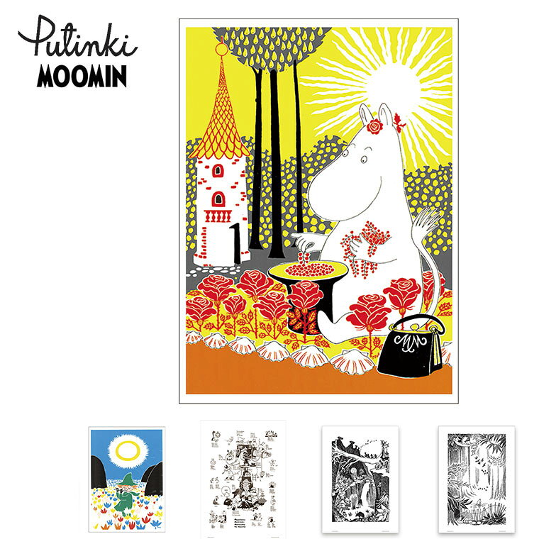 サイズ : 約W500×H700mm 材質 : 紙 生産国 : フィンランド製 MOOMIN Putinki プティンキ ポスター カラー モノクロ 50×70cm Putinki(プティンキ)は、1973年フィンランド・ヘルシンキにある老...