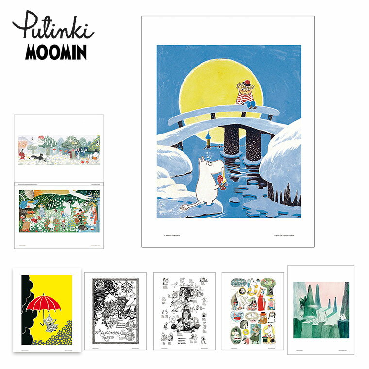 サイズ : 約W240×H300mm（一部、約W300×H240mm） 材質 : 紙 生産国 : フィンランド製 MOOMIN Putinki プティンキ ミニポスター カラー モノクロ 24×30cm Putinki(プティンキ)は、19...