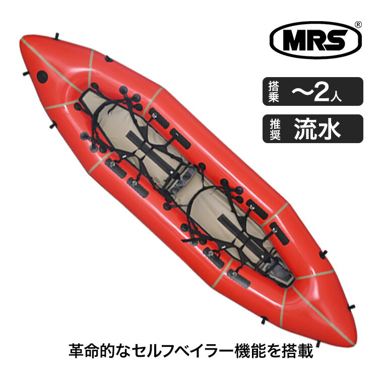 サイズ:全長383cm内長243cm全幅100cm内幅36cm チューブ径 : 32cm 重量 : 8.14kg 生地 : (本体)420D / TPU(ボトム)840D / TPU(シート)240D / TPU 定員 : 2名 カラー :...