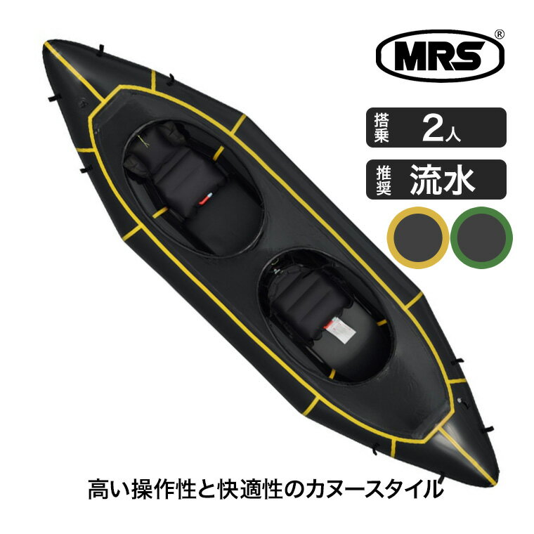 サイズ:全長356cm内長217cm全幅97cm内幅35cm チューブ径 : 31cm 重量 : 5.95kg 生地 : (本体)420D / TPU(ボトム)840D / TPU(シート)240D / TPU 定員 : 2名 カラー : ...