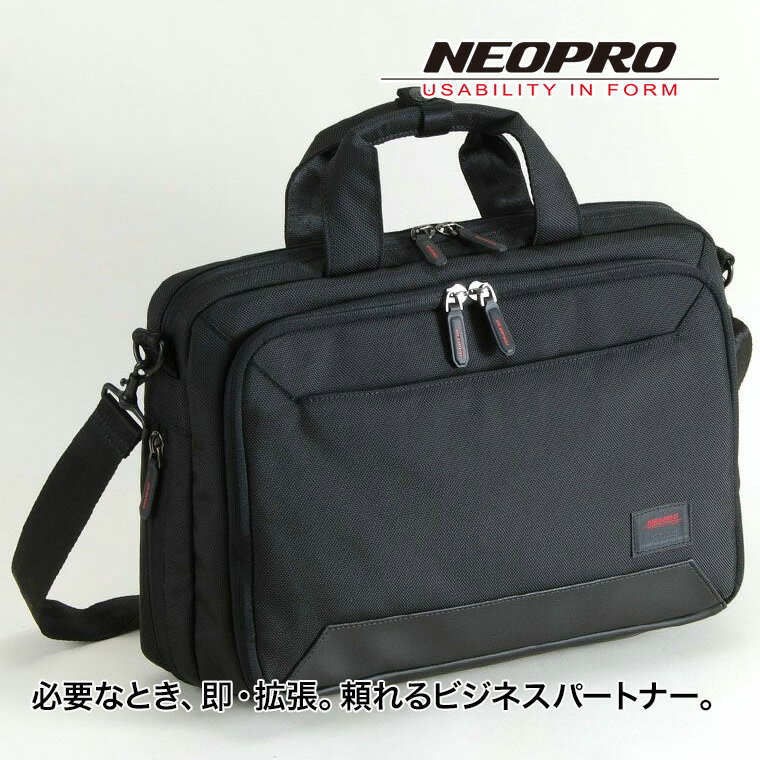 サイズ:横40×縦27×マチ5+7(拡張時12)cm PC収納:横38cm×縦25cm 重量:約0.8kg 素材:(本体)1680Dナイロン 生産国:ベトナム NEOPRO (ネオプロ) RED POINT(レッドポイント) ブリーフバッグ...