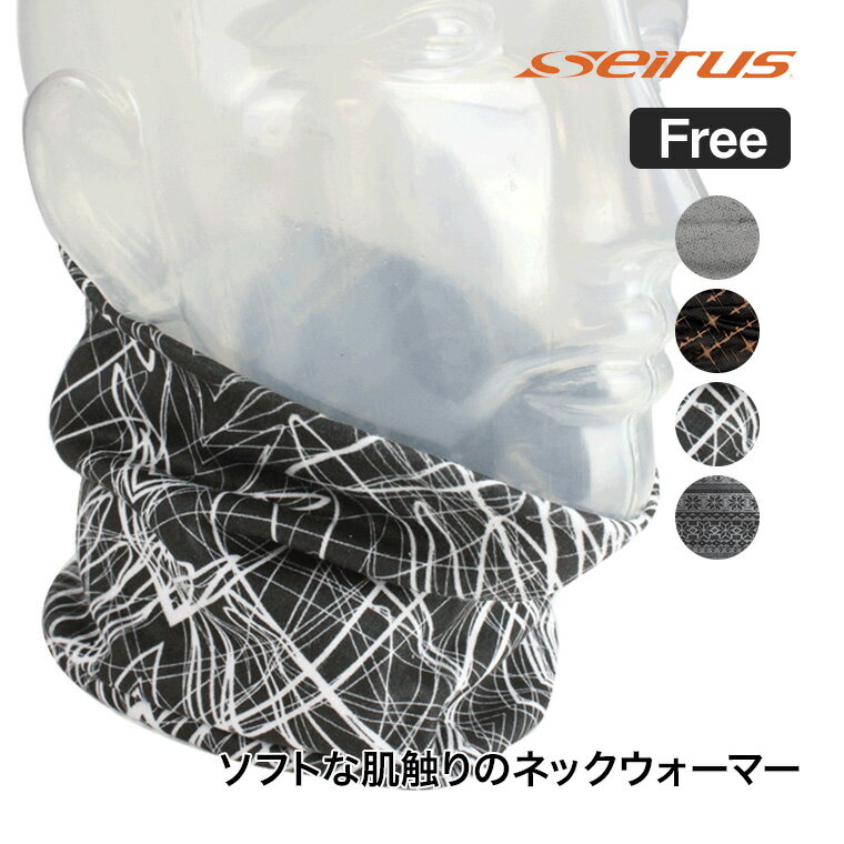 サイズ:フリー カラー:ヘザードグレー(17189)シボリ(17190)スクラッチ(16318)シャレー(16841) セイラス社はUSA のスポーツアクセサリー専門メーカーです。1970 年代後半に世界で初めて防寒用のネオプレン製フェイス...