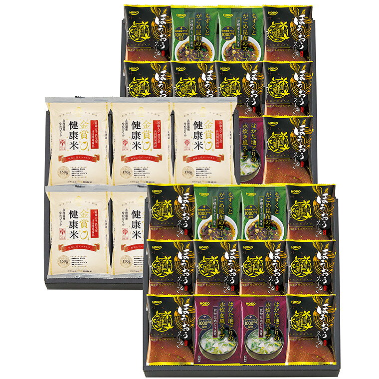 千莉菴 からだにやさしさ＋ 国産フリーズドライ ほうおうスープ 「金賞健康米」セット FD3SR-0905 C082-037 誰かの為に贈り物を選ぶ時には、お相手の方の笑顔を想像してみてください。 そうすれば、きっとぴったりのプレゼントが思...