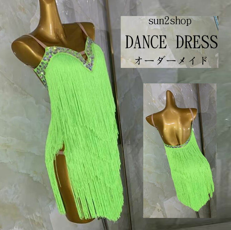 ご来店いただいて誠にありがとうございます。 ◆セット内容：ダンス衣装　 ドレス+イヤリング*2+腕輪*2 ◆素材：ポリエステルなど ◆生地厚さ：普通 ◆透け感：若干あり ◆伸縮性：少し ◆カラー：写真通り ◆サイズ（cm）：サイズ表をご参考...