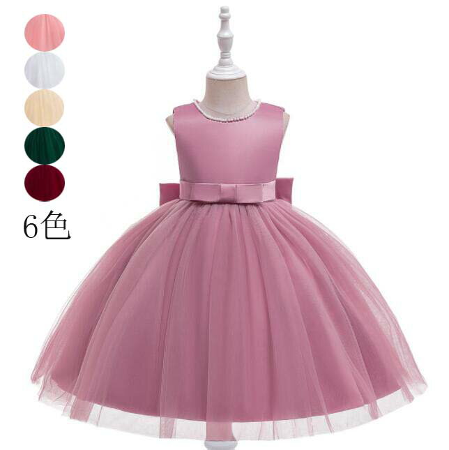 ご来店いただいて誠にありがとうございます。 ◆セット内容：ドレス ◆素材：ポリエステルなど ◆カラー：写真通り ◆付属品：なし ◆デザイン：ファスナー ◆サイズ（cm）： 110cm バスト：60cm ウエスト：56cm 肩幅：23cm 着...