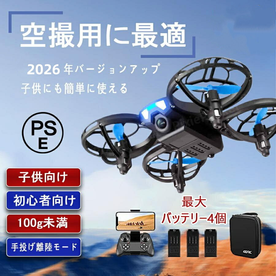 商品情報仕様重量：380g / 2.4oz飛行時間：10分/バッテリーあたり寸法：110 * 130 * 40mm充電時間：40分伝送距離：131ft /50m写真/ビデオの解像度：HD1280 x 720P附属品ドローン*13.7V500...