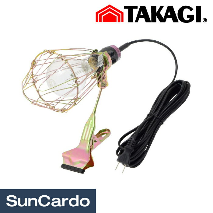 挟むだけ！簡単設置クリップ式。 夜間、室内の照明に。 ●屋内用 ●連結コンセント付 ●電源コード5m付 ●照射角度は自由に調整可能 電源：AC100V 50/60Hz 適用電灯の定格消費電力：250W 付属ランプの消費電力：200W 口金サ...