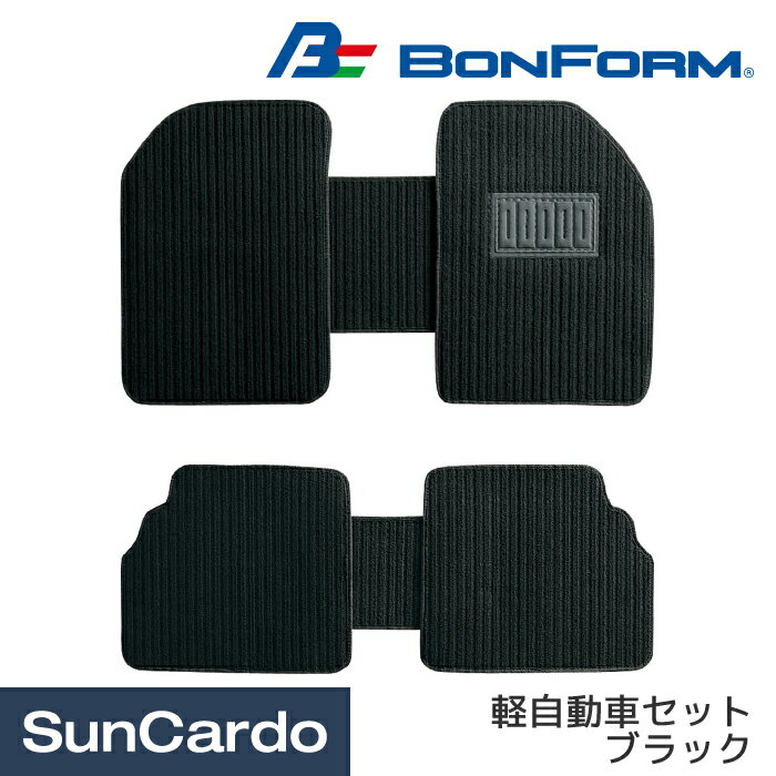 軽自動車専用に設計。 日焼けしにくい耐久性の高い素材を採用。 運転席は丈夫なヒールパッド付で耐久性も抜群。 ●スパイク加工 ●ヒールパッド付 カラー：ブラック 入数：軽ベンチシート用6点 素材：ポリプロピレン、(裏面)スベリ止めスパイク加工...