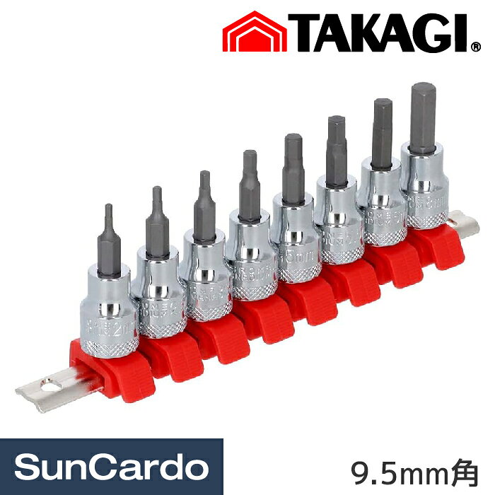 市販のラチェットハンドルに取り付けて、六角穴付きボルトの締め付け・緩めに使用できます。 ねじ穴にねじなどを使用して、壁などに固定や吊り下げることができます。 ●手締め・早回しに便利なローレット付き ●ワンタッチ操作で簡単着脱 差込角：9.5...