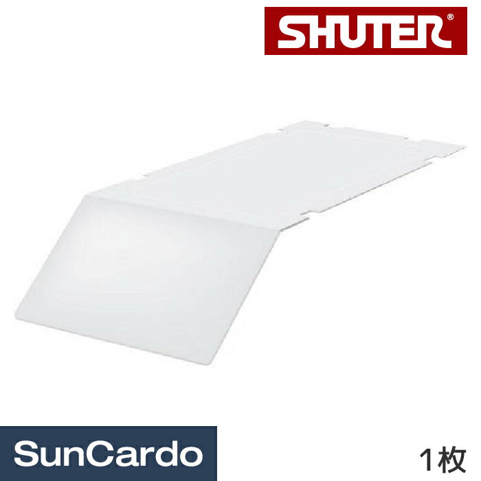 ほこりの侵入を防ぐコンテナボックス専用カバー。 バネ付きのため開閉が楽々。 ●HB-2035用 1枚 サイズ：W205xD371xH9mm【海外製品について】海外製品は国内製品のように検品基準が厳しくないため、製品の使用上に問題がないような...