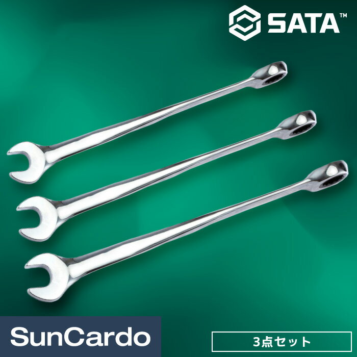 独自のツイスト形状で、従来のレンチと比較して手とレンチの接触面積が増加。 ラチェット機構により、効率よく作業できます。 入組点数：3点 【セット内容】 ・X-Beam コンビネーションラチェットレンチ 14mm ・X-Beam コンビネーシ...