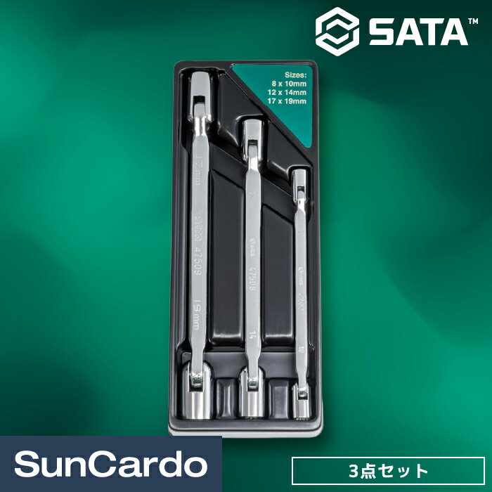 首振り式のヘッドを採用し、自由なオフセット角での作業が可能です。 入組点数：3点 材質：クロムバナジウム鋼(Cr-V) 【セット内容】 ・ダブルフレックスソケットレンチ 8mm/10mm ・ダブルフレックスソケットレンチ 12mm/14mm...