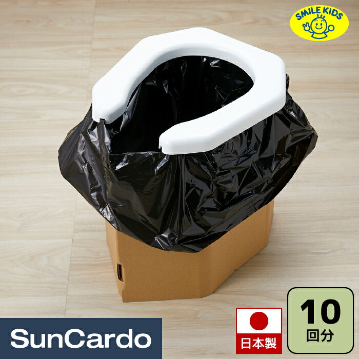 地震・台風・豪雨など災害時の避難所生活・車中泊に。 もしもに備えた防災グッズ。 プラスチック製の便座の段ボールの組立式トイレに10回分の凝固剤、汚物袋、処理袋がついたセットです。 災害時に断水でトイレが使えない時や、キャンプや登山などアウト...