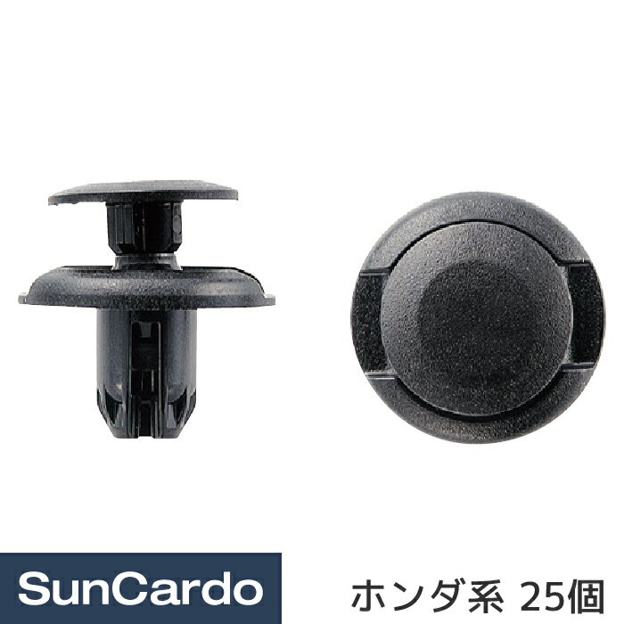 サイズ：商品画像参考 入数：20個 参考品番：91512-SX0-0031、90467-08217、MR220501 ※適合車種はお答えできかねます