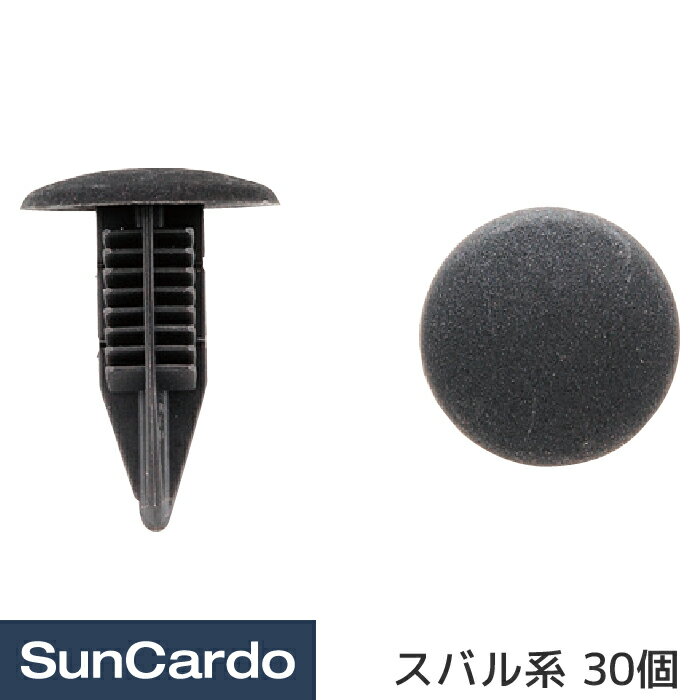 サイズ：商品画像参考 入数：30個 参考品番：90913-0131 ※適合車種はお答えできかねます