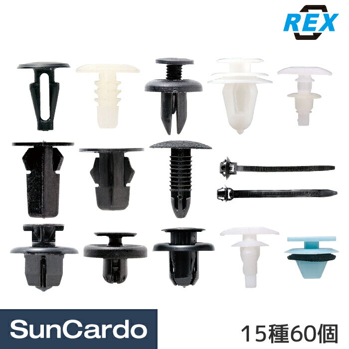 トヨタ系によく使用される内張りクリップのセットです。 ●ケース付 【セット内容】 ・CT-201 x4個 ・CT-208 x4個 ・CT-280 x4個 ・CT-346 x4個 ・CT-347 x4個 ・CT-371 x4個 ・CT-406...