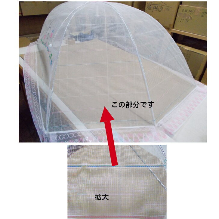 素材：レ－ヨン100％ サイズ：広げた時：約168cm×105cm×高さ58cm、 たたんだ時の長さ：約172cm、 梱包サイズ：約8×8×136cm、0.8kg カラー：ピンク系・ブルー系 日本製 ※ベビーベッドは商品に含まれません。お手...