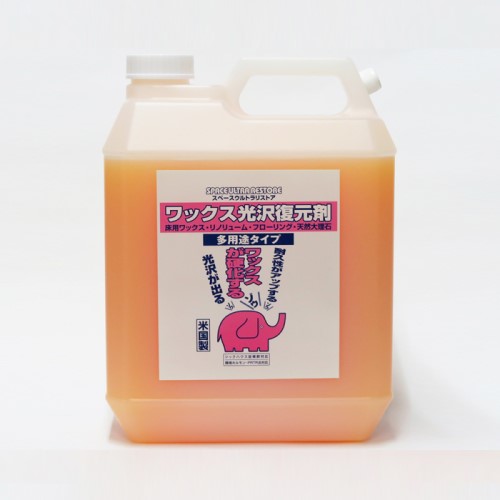 ワックスの高速バフ捕手を備えた商品です。 使用すると理想的な光沢復元になります。 ●特長 ・ワックスの皮膜を最大に硬化させ、耐久性は従来の2倍以上。 ・全てのワックスに使用可能。但し、アクリル樹脂がベストです。 ・シックハウス症候群（VOC...