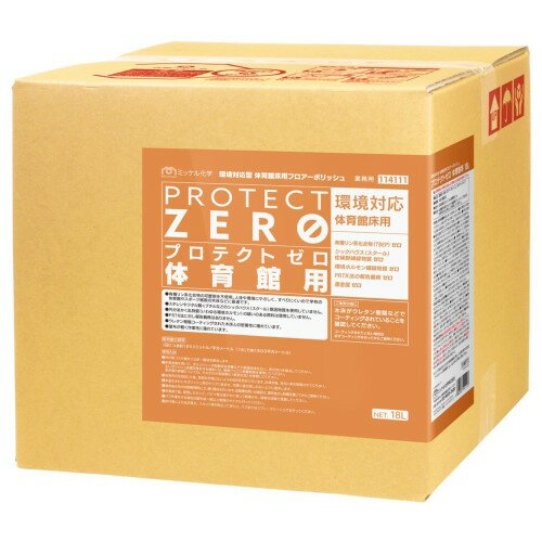 運動に最適な滑りにくさにより体育館の床に最適な、シックスクール症候群嫌疑物質や有機リン系化合物、環境ホルモンなどを含まない高性能ワックスです。 強靭な皮膜が汗や水、傷などから床材を守ります。 ●特長 ・運動に最適な滑りにくさ 体育館床専用に...