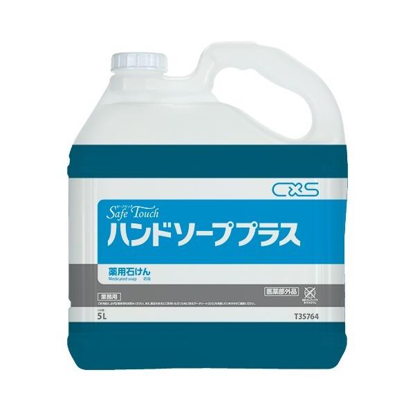 殺菌・消毒用手洗い石けん。手を洗いながら同時に殺菌・消毒を行います。さわやかな香り、あふれる豊かな泡立ち。 毎日の手洗いが楽しくなります。7〜8倍に水で希釈して使用できますので、大変経済的です。 ●特徴 ・優れた洗浄力 ・安全性 ・優れた作...