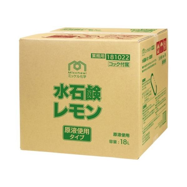 希釈不要でそのまま使える、使いやすいハンドソープ 希釈の手間がいらない原液タイプのハンドソープです。 補充作業がだれでも簡単に行えます。 グリーンの液色とレモンの香りでトイレを爽やかに演出します。 ●仕様 標準仕様濃度：原液 液色：グリーン...