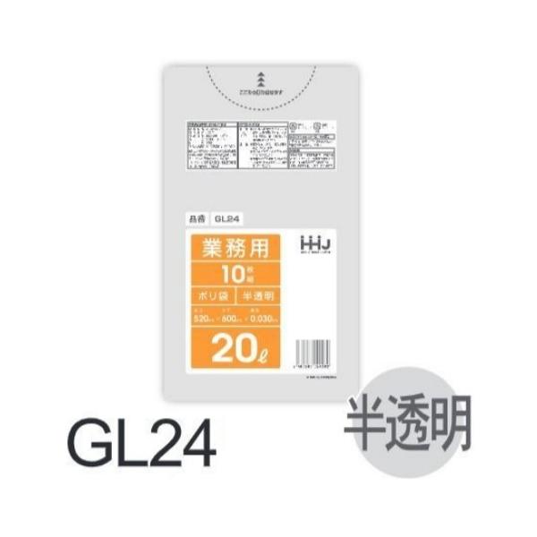 歴史を重んじる方に伝統の0．030mm厚。 20リットル半透明、柔らかい素材ではもっともポピュラーな商品です。 迷ったときにはこの商品を。 ●仕様 サイズ(ヨコ×タテ×厚みmm)：520　×　600　×　0.030 1冊あたりの枚数：10枚...